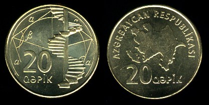 new 20 Qapik (2006)